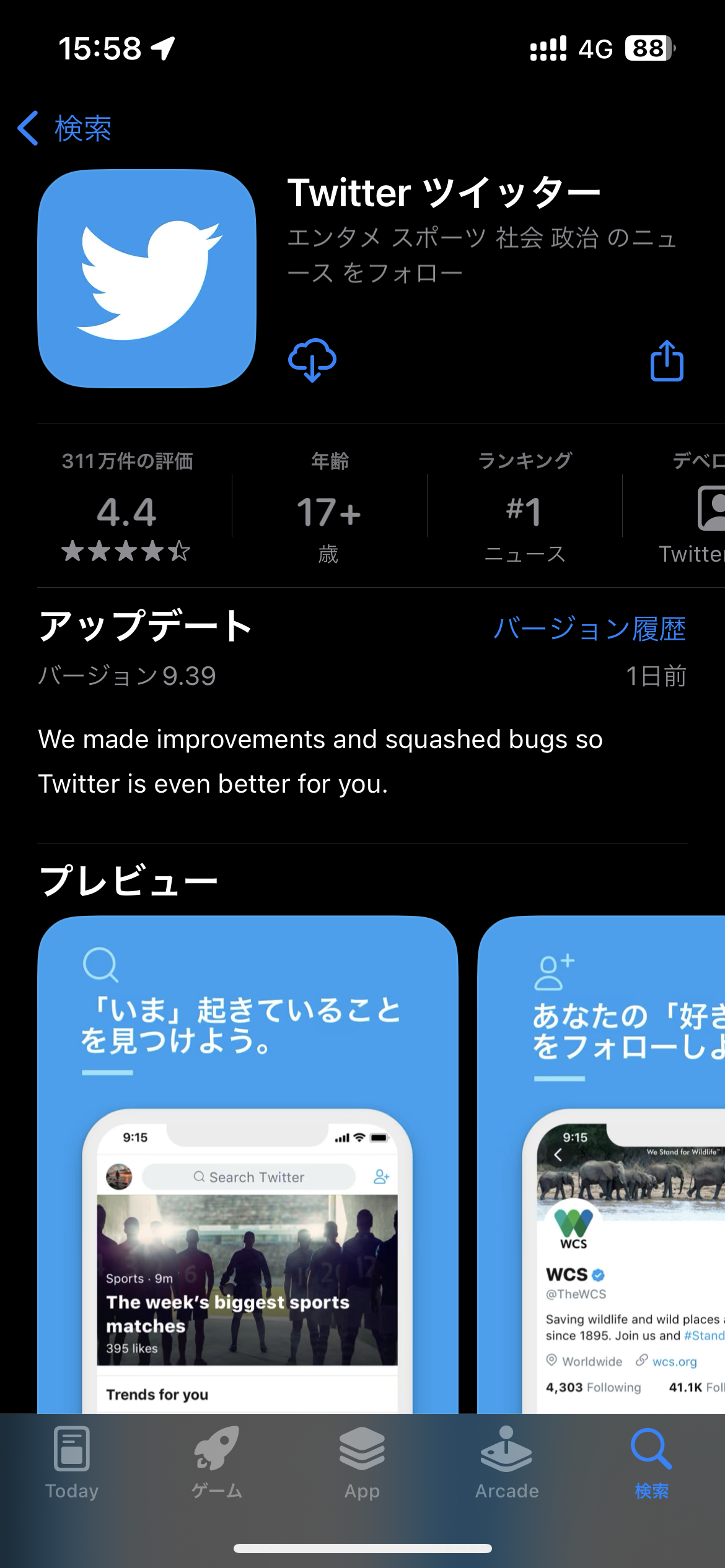 清水Liff竹菜🔞 ｺﾐﾃｨｱ143:L41a (@chikuna2@pawoo.net) - Pawoo